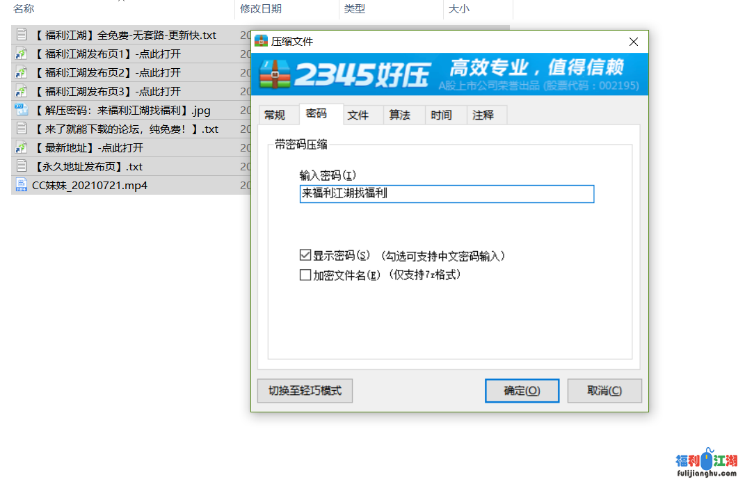 【自行打包】CC妹妹（奶茶店老板娘）丰乳肥臀诱人直播秀，身材特别有韵味【百度云 1V 276M】 - 老司机