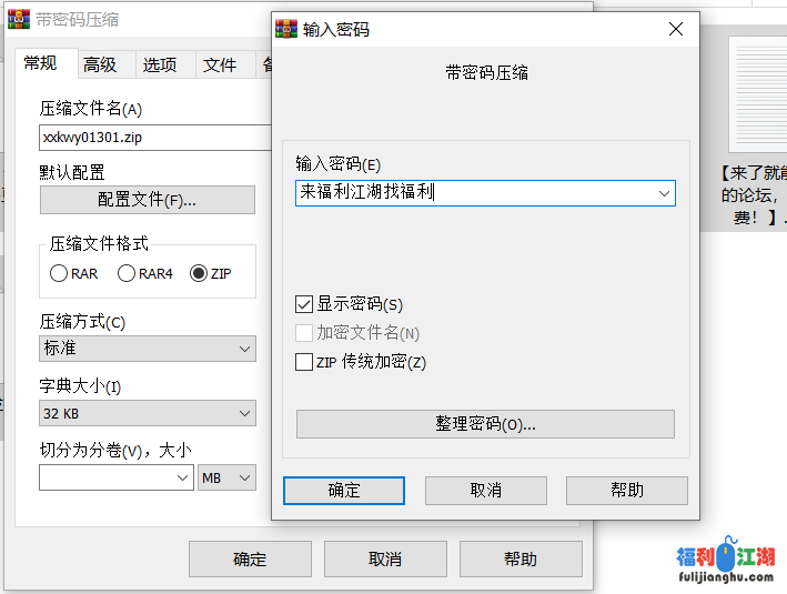 【自行打包】【小小卡哇伊】兔耳朵，半脱下内裤揉捏奶子，掰开蝴蝶逼粉穴【1v 482MB】【百度网盘】 - 老司机
