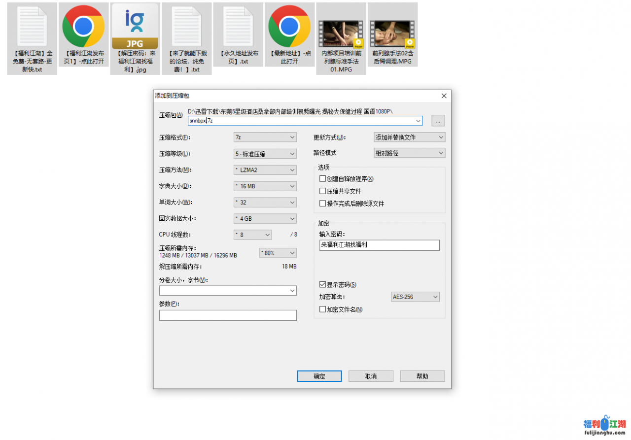 【自行打包】东莞酒店桑拿部内部大保健培训视频曝光，手法相当专业 【2V/1.2G】 – 老司机