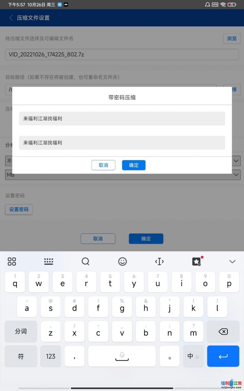 自行打包探花系列5v 0.94g 百度云 - 老司机