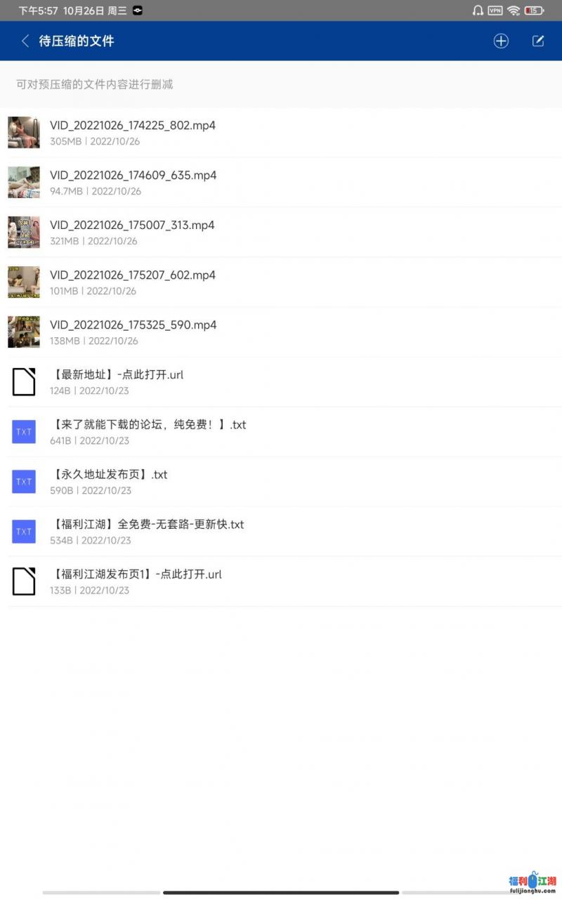 自行打包探花系列5v 0.94g 百度云 - 老司机