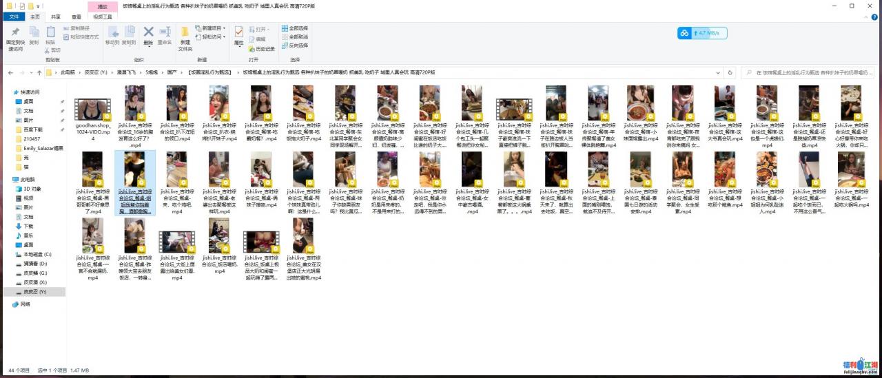 饭圈淫乱行为甄选 44V/0.3G【百度网盘】 - 老司机