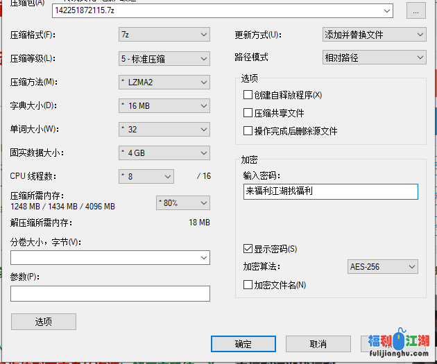精东影业JD028西舔取精之女儿国【1V 979MB 百度网盘】 - 老司机