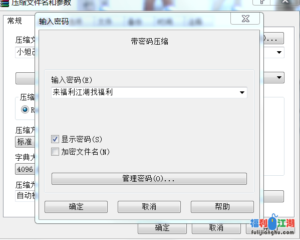 【自行打包】小木登子胡桃夹子福利14v 老司机