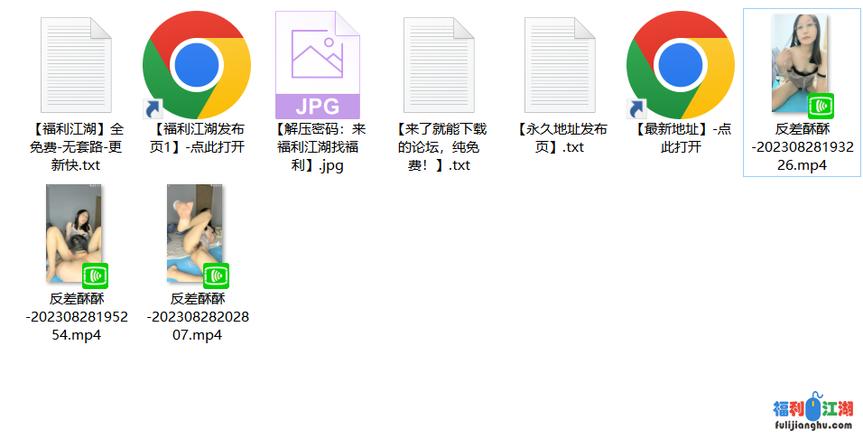 【自行打包】眼镜女约大哥直播大秀【反差酥酥】戴眼镜果然是最骚的!自慰诱惑!【3V 1.01G】 - 老司机